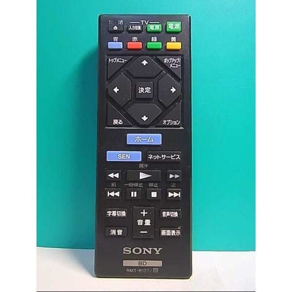 【まとめて購入 同梱について】まとめ買いで送料が大変お得になります。リモコン商品代金10,000円以上で送料無料●レターパックプラス（1個〜4個まで） 全国一律送料600円●宅配便（5個〜100個まで）　　　　　 全国一律送料490円（北海...