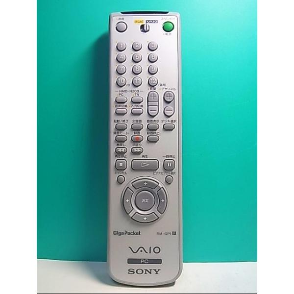 【まとめて購入 同梱について】まとめ買いで送料が大変お得になります。リモコン商品代金10,000円以上で送料無料●レターパックプラス（1個〜4個まで） 全国一律送料600円●宅配便（5個〜100個まで）　　　　　 全国一律送料490円（北海...