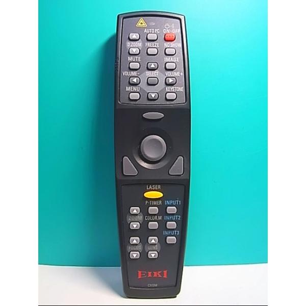 【まとめて購入 同梱について】まとめ買いで送料が大変お得になります。リモコン商品代金10,000円以上で送料無料●レターパックプラス（1個〜4個まで） 全国一律送料600円●宅配便（5個〜100個まで）　　　　　 全国一律送料490円（北海...