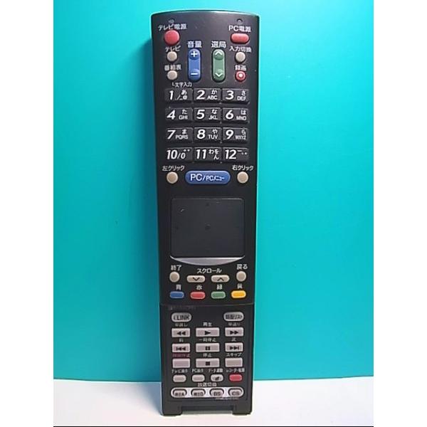 【まとめて購入 同梱について】まとめ買いで送料が大変お得になります。リモコン商品代金10,000円以上で送料無料●レターパックプラス（1個〜4個まで） 全国一律送料600円●宅配便（5個〜100個まで）　　　　　 全国一律送料490円（北海...