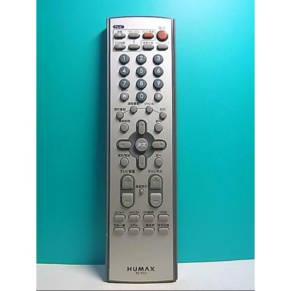 【まとめて購入 同梱について】まとめ買いで送料が大変お得になります。リモコン商品代金10,000円以上で送料無料●レターパックプラス（1個〜4個まで） 全国一律送料600円●宅配便（5個〜100個まで）　　　　　 全国一律送料490円（北海...