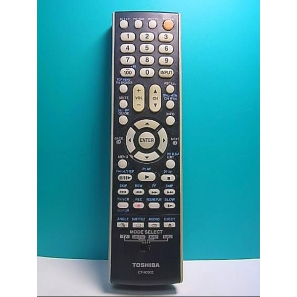 【まとめて購入 同梱について】まとめ買いで送料が大変お得になります。リモコン商品代金10,000円以上で送料無料●レターパックプラス（1個〜4個まで） 全国一律送料600円●宅配便（5個〜100個まで）　　　　　 全国一律送料490円（北海...