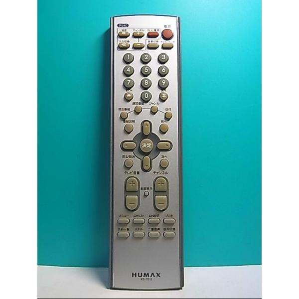 【まとめて購入 同梱について】まとめ買いで送料が大変お得になります。リモコン商品代金10,000円以上で送料無料●レターパックプラス（1個〜4個まで） 全国一律送料600円●宅配便（5個〜100個まで）　　　　　 全国一律送料490円（北海...