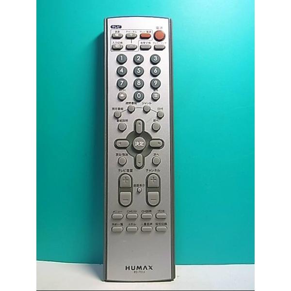 【まとめて購入 同梱について】まとめ買いで送料が大変お得になります。リモコン商品代金10,000円以上で送料無料●レターパックプラス（1個〜4個まで） 全国一律送料600円●宅配便（5個〜100個まで）　　　　　 全国一律送料490円（北海...