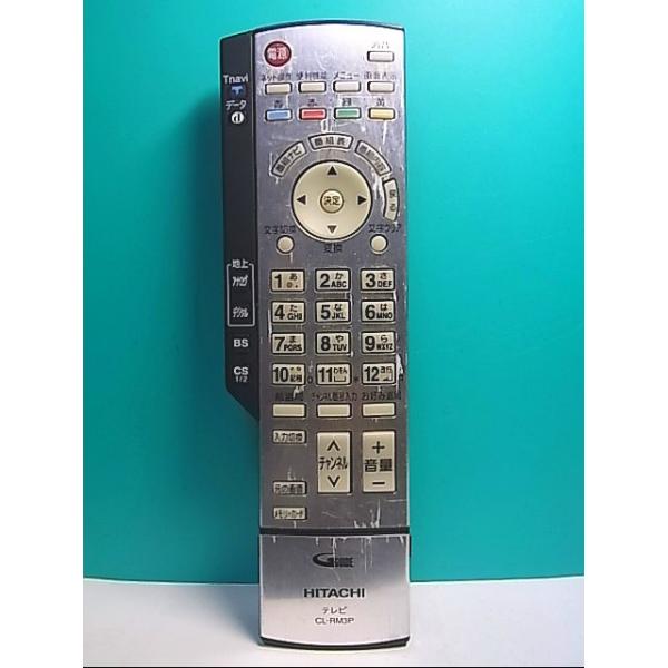 【まとめて購入 同梱について】まとめ買いで送料が大変お得になります。リモコン商品代金10,000円以上で送料無料●レターパックプラス（1個〜4個まで） 全国一律送料600円●宅配便（5個〜100個まで）　　　　　 全国一律送料490円（北海...