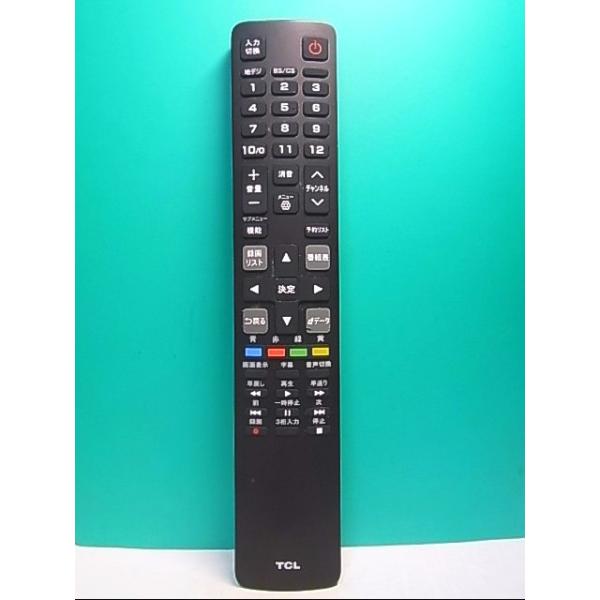 【まとめて購入 同梱について】まとめ買いで送料が大変お得になります。リモコン商品代金10,000円以上で送料無料●レターパックプラス（1個〜4個まで） 全国一律送料600円●宅配便（5個〜100個まで）　　　　　 全国一律送料490円（北海...