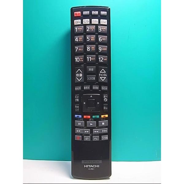 【まとめて購入 同梱について】まとめ買いで送料が大変お得になります。リモコン商品代金10,000円以上で送料無料●レターパックプラス（1個〜4個まで） 全国一律送料600円●宅配便（5個〜100個まで）　　　　　 全国一律送料490円（北海...
