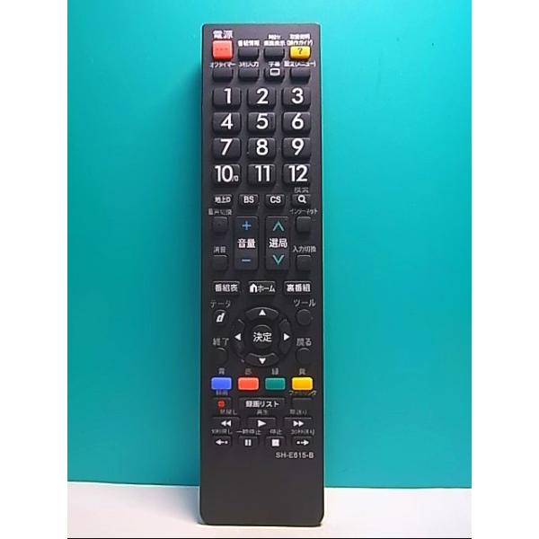 【まとめて購入 同梱について】まとめ買いで送料が大変お得になります。リモコン商品代金10,000円以上で送料無料●レターパックプラス（1個〜4個まで） 全国一律送料600円●宅配便（5個〜100個まで）　　　　　 全国一律送料490円（北海...