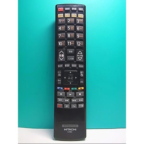 【まとめて購入 同梱について】まとめ買いで送料が大変お得になります。リモコン商品代金10,000円以上で送料無料●レターパックプラス（1個〜4個まで） 全国一律送料600円●宅配便（5個〜100個まで）　　　　　 全国一律送料490円（北海...