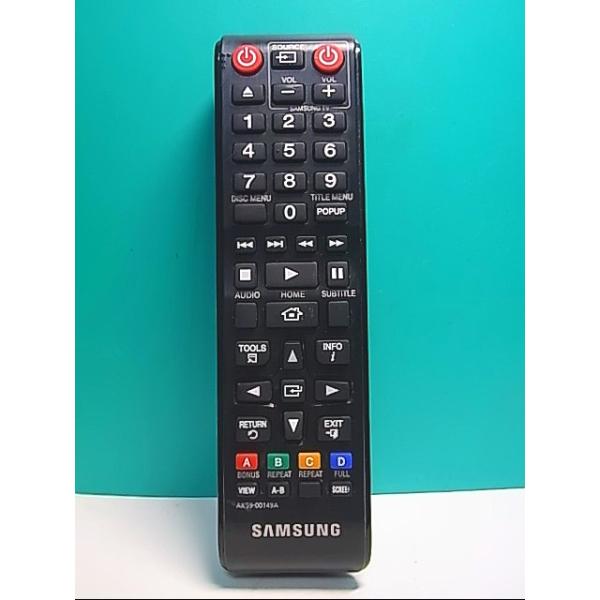 【まとめて購入 同梱について】まとめ買いで送料が大変お得になります。リモコン商品代金10,000円以上で送料無料●レターパックプラス（1個〜4個まで） 全国一律送料600円●宅配便（5個〜100個まで）　　　　　 全国一律送料490円（北海...