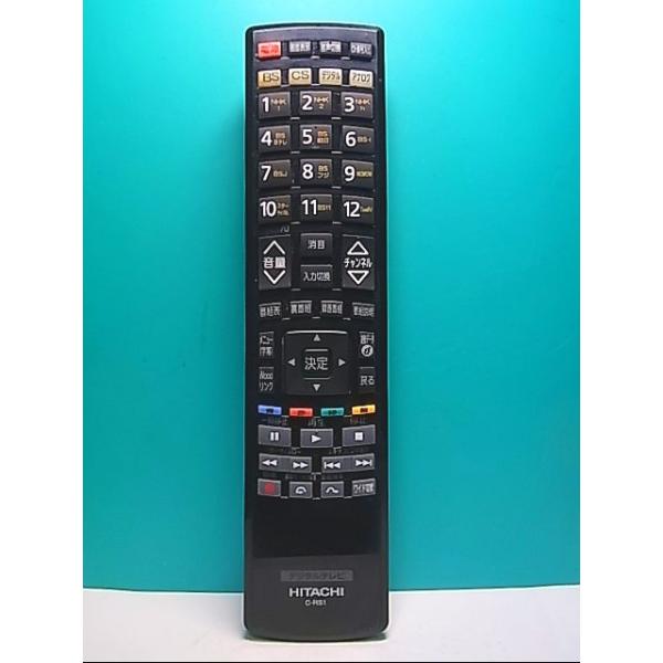 【まとめて購入 同梱について】まとめ買いで送料が大変お得になります。リモコン商品代金10,000円以上で送料無料●レターパックプラス（1個〜4個まで） 全国一律送料600円●宅配便（5個〜100個まで）　　　　　 全国一律送料490円（北海...