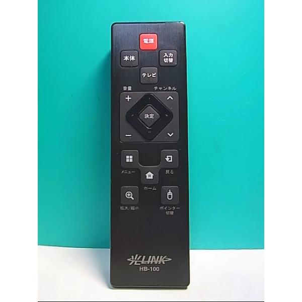 【まとめて購入 同梱について】まとめ買いで送料が大変お得になります。リモコン商品代金10,000円以上で送料無料●レターパックプラス（1個〜4個まで） 全国一律送料600円●宅配便（5個〜100個まで）　　　　　 全国一律送料490円（北海...