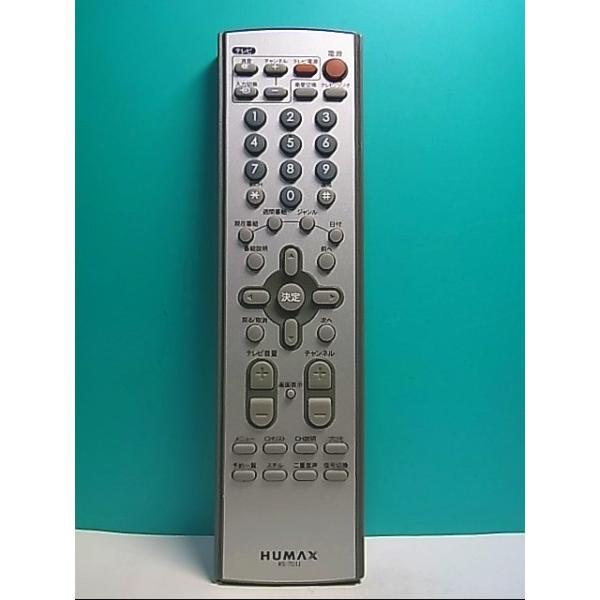 【まとめて購入 同梱について】まとめ買いで送料が大変お得になります。リモコン商品代金10,000円以上で送料無料●レターパックプラス（1個〜4個まで） 全国一律送料600円●宅配便（5個〜100個まで）　　　　　 全国一律送料490円（北海...