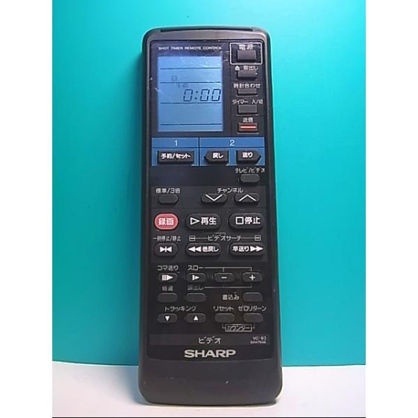 【まとめて購入 同梱について】まとめ買いで送料が大変お得になります。リモコン商品代金10,000円以上で送料無料●レターパックプラス（1個〜4個まで） 全国一律送料600円●宅配便（5個〜100個まで）　　　　　 全国一律送料490円（北海...