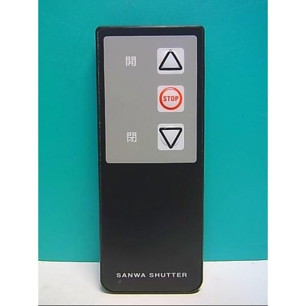 【まとめて購入 同梱について】まとめ買いで送料が大変お得になります。リモコン商品代金10,000円以上で送料無料●レターパックプラス（1個〜4個まで） 全国一律送料600円●宅配便（5個〜100個まで）　　　　　 全国一律送料490円（北海...