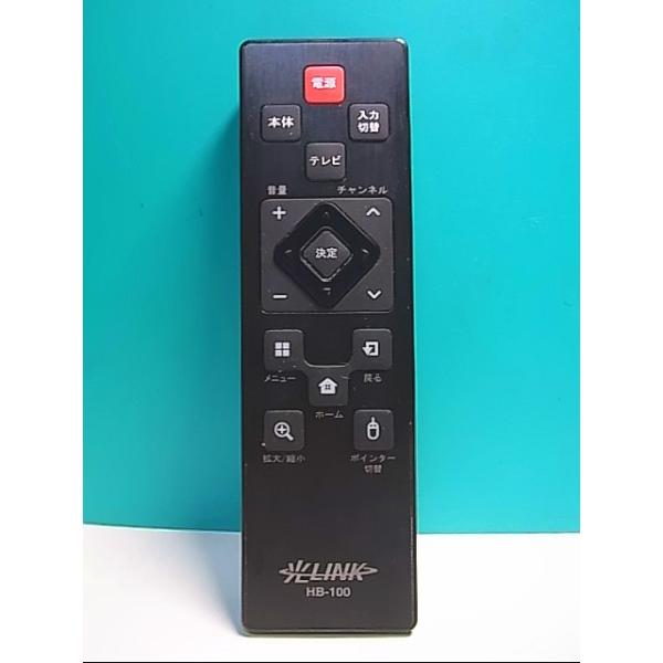 【まとめて購入 同梱について】まとめ買いで送料が大変お得になります。リモコン商品代金10,000円以上で送料無料●レターパックプラス（1個〜4個まで） 全国一律送料600円●宅配便（5個〜100個まで）　　　　　 全国一律送料490円（北海...