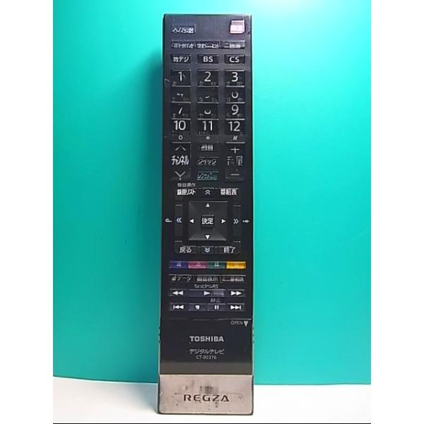 【まとめて購入 同梱について】まとめ買いで送料が大変お得になります。リモコン商品代金10,000円以上で送料無料●レターパックプラス（1個〜4個まで） 全国一律送料600円●宅配便（5個〜100個まで）　　　　　 全国一律送料490円（北海...