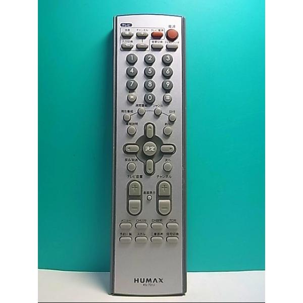 【まとめて購入 同梱について】まとめ買いで送料が大変お得になります。リモコン商品代金10,000円以上で送料無料●レターパックプラス（1個〜4個まで） 全国一律送料600円●宅配便（5個〜100個まで）　　　　　 全国一律送料490円（北海...