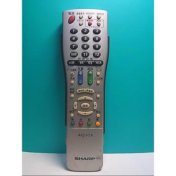 【まとめて購入 同梱について】まとめ買いで送料が大変お得になります。リモコン商品代金10,000円以上で送料無料●レターパックプラス（1個〜4個まで） 全国一律送料600円●宅配便（5個〜100個まで）　　　　　 全国一律送料490円（北海...