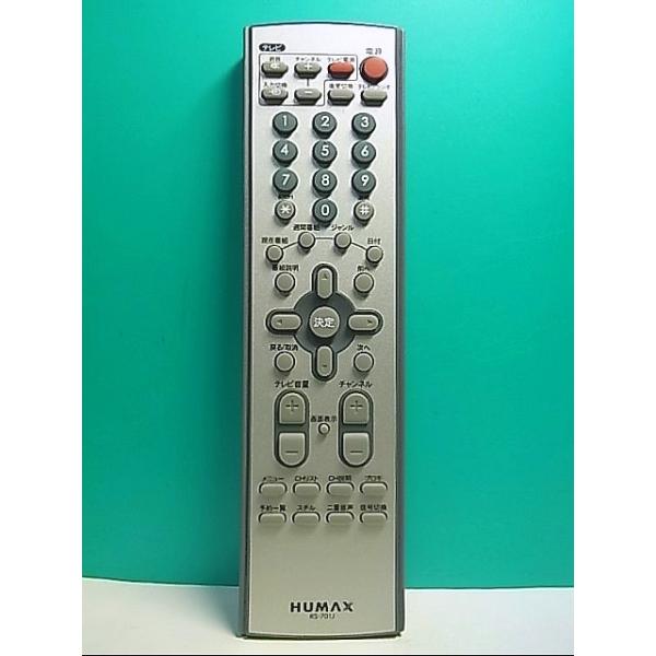 【まとめて購入 同梱について】まとめ買いで送料が大変お得になります。リモコン商品代金10,000円以上で送料無料●レターパックプラス（1個〜4個まで） 全国一律送料600円●宅配便（5個〜100個まで）　　　　　 全国一律送料490円（北海...