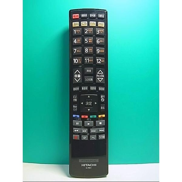 【まとめて購入 同梱について】まとめ買いで送料が大変お得になります。リモコン商品代金10,000円以上で送料無料●レターパックプラス（1個〜4個まで） 全国一律送料600円●宅配便（5個〜100個まで）　　　　　 全国一律送料490円（北海...