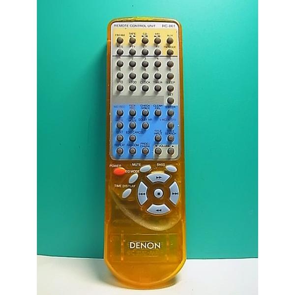 【まとめて購入 同梱について】まとめ買いで送料が大変お得になります。リモコン商品代金10,000円以上で送料無料●レターパックプラス（1個〜4個まで） 全国一律送料600円●宅配便（5個〜100個まで）　　　　　 全国一律送料490円（北海...