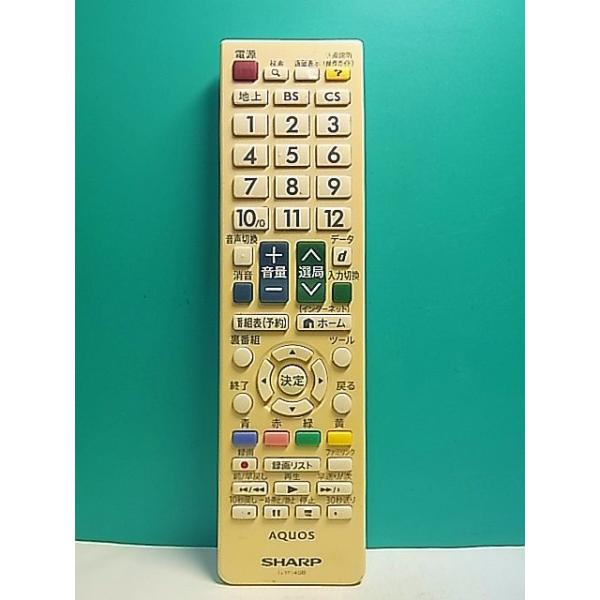 【まとめて購入 同梱について】まとめ買いで送料が大変お得になります。リモコン商品代金10,000円以上で送料無料●レターパックプラス（1個〜4個まで） 全国一律送料600円●宅配便（5個〜100個まで）　　　　　 全国一律送料490円（北海...