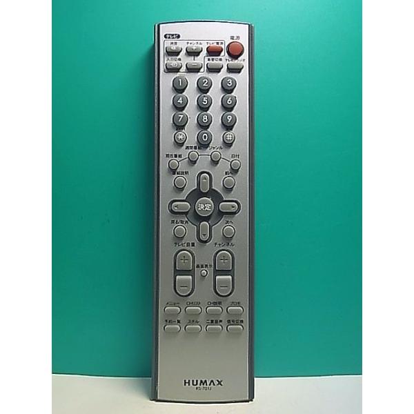 【まとめて購入 同梱について】まとめ買いで送料が大変お得になります。リモコン商品代金10,000円以上で送料無料●レターパックプラス（1個〜4個まで） 全国一律送料600円●宅配便（5個〜100個まで）　　　　　 全国一律送料490円（北海...