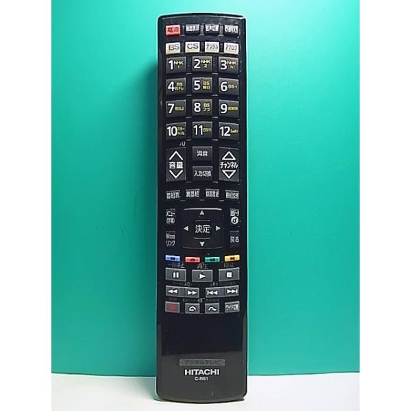 【まとめて購入 同梱について】まとめ買いで送料が大変お得になります。リモコン商品代金10,000円以上で送料無料●レターパックプラス（1個〜4個まで） 全国一律送料600円●宅配便（5個〜100個まで）　　　　　 全国一律送料490円（北海...