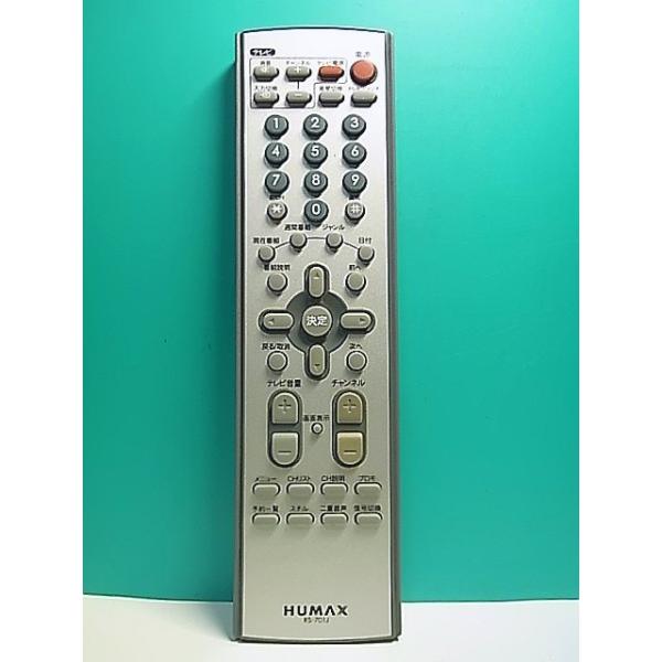 【まとめて購入 同梱について】まとめ買いで送料が大変お得になります。リモコン商品代金10,000円以上で送料無料●レターパックプラス（1個〜4個まで） 全国一律送料600円●宅配便（5個〜100個まで）　　　　　 全国一律送料490円（北海...