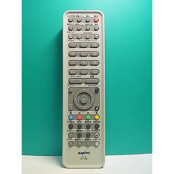 【まとめて購入 同梱について】まとめ買いで送料が大変お得になります。リモコン商品代金10,000円以上で送料無料●レターパックプラス（1個〜4個まで） 全国一律送料600円●宅配便（5個〜100個まで）　　　　　 全国一律送料490円（北海...