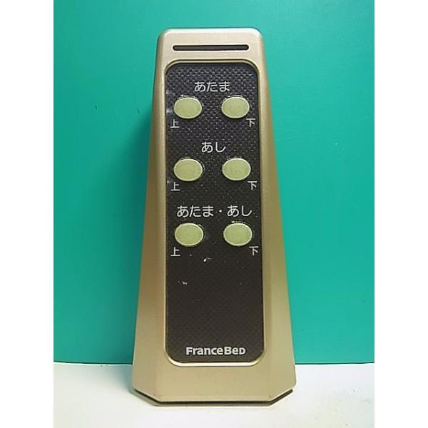 【まとめて購入 同梱について】まとめ買いで送料が大変お得になります。リモコン商品代金10,000円以上で送料無料●レターパックプラス（1個〜4個まで） 全国一律送料600円●宅配便（5個〜100個まで）　　　　　 全国一律送料490円（北海...