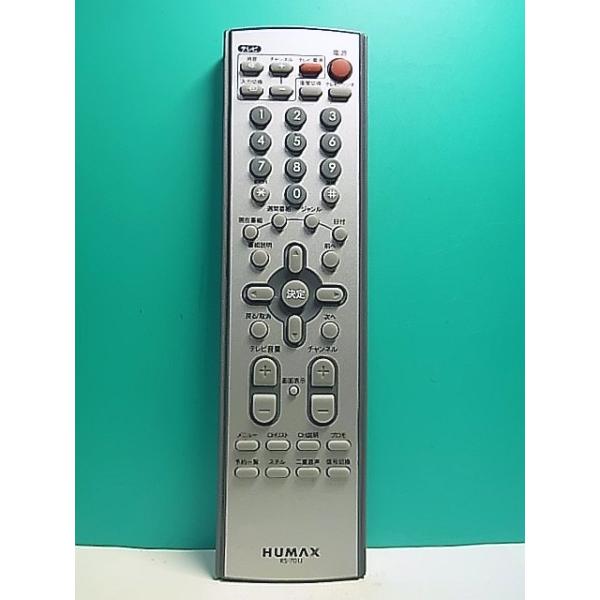 【まとめて購入 同梱について】まとめ買いで送料が大変お得になります。リモコン商品代金10,000円以上で送料無料●レターパックプラス（1個〜4個まで） 全国一律送料600円●宅配便（5個〜100個まで）　　　　　 全国一律送料490円（北海...