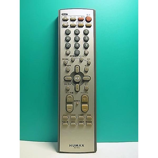 【まとめて購入 同梱について】まとめ買いで送料が大変お得になります。リモコン商品代金10,000円以上で送料無料●レターパックプラス（1個〜4個まで） 全国一律送料600円●宅配便（5個〜100個まで）　　　　　 全国一律送料490円（北海...