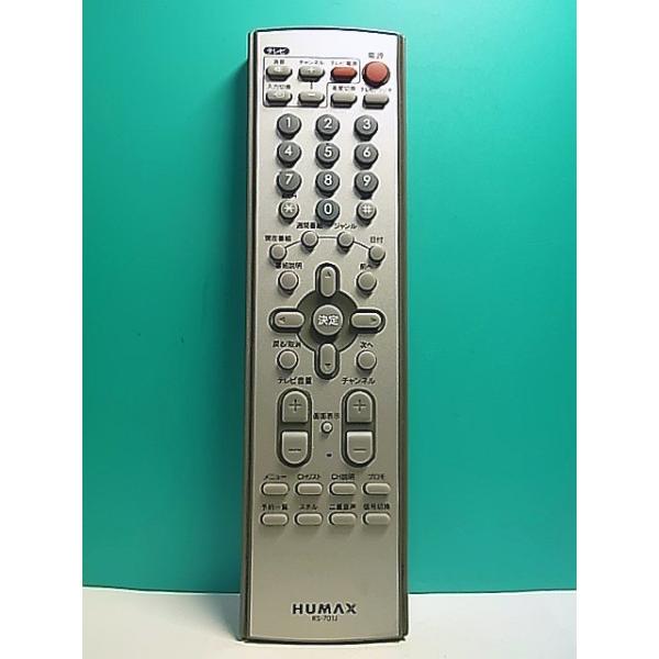 【まとめて購入 同梱について】まとめ買いで送料が大変お得になります。リモコン商品代金10,000円以上で送料無料●レターパックプラス（1個〜4個まで） 全国一律送料600円●宅配便（5個〜100個まで）　　　　　 全国一律送料490円（北海...