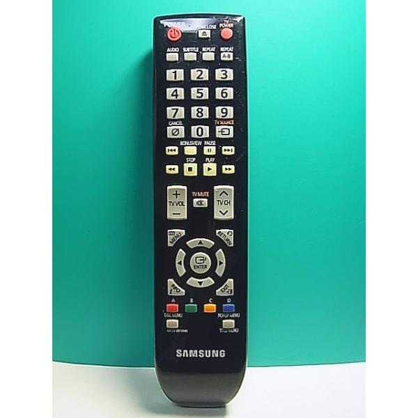 【まとめて購入 同梱について】まとめ買いで送料が大変お得になります。リモコン商品代金10,000円以上で送料無料●レターパックプラス（1個〜4個まで） 全国一律送料600円●宅配便（5個〜100個まで）　　　　　 全国一律送料490円（北海...