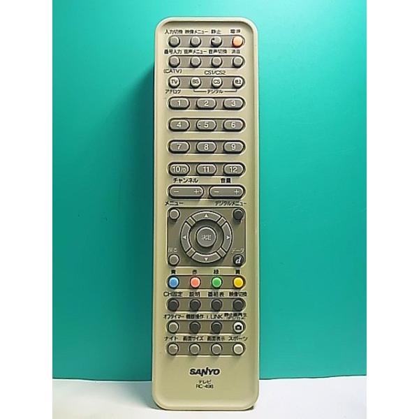 【まとめて購入 同梱について】まとめ買いで送料が大変お得になります。リモコン商品代金10,000円以上で送料無料●レターパックプラス（1個〜4個まで） 全国一律送料600円●宅配便（5個〜100個まで）　　　　　 全国一律送料490円（北海...