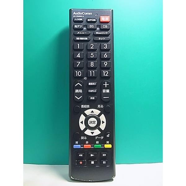 【まとめて購入 同梱について】まとめ買いで送料が大変お得になります。リモコン商品代金10,000円以上で送料無料●レターパックプラス（1個〜4個まで） 全国一律送料600円●宅配便（5個〜100個まで）　　　　　 全国一律送料490円（北海...