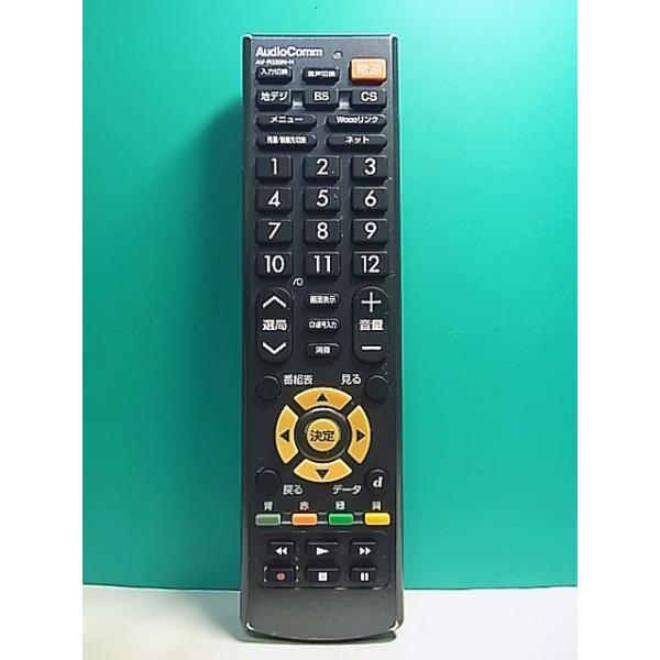 【まとめて購入 同梱について】まとめ買いで送料が大変お得になります。リモコン商品代金10,000円以上で送料無料●レターパックプラス（1個〜4個まで） 全国一律送料600円●宅配便（5個〜100個まで）　　　　　 全国一律送料490円（北海...