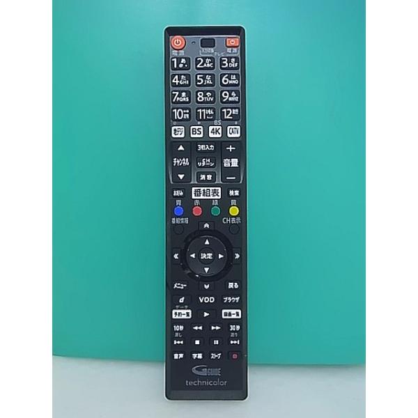 【まとめて購入 同梱について】まとめ買いで送料が大変お得になります。リモコン商品代金10,000円以上で送料無料●レターパックプラス（1個〜4個まで） 全国一律送料600円●宅配便（5個〜100個まで）　　　　　 全国一律送料490円（北海...