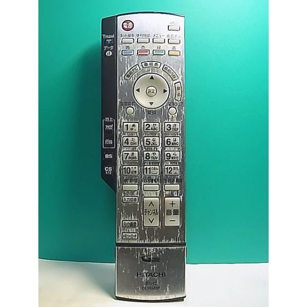 【まとめて購入 同梱について】まとめ買いで送料が大変お得になります。リモコン商品代金10,000円以上で送料無料●レターパックプラス（1個〜4個まで） 全国一律送料600円●宅配便（5個〜100個まで）　　　　　 全国一律送料490円（北海...