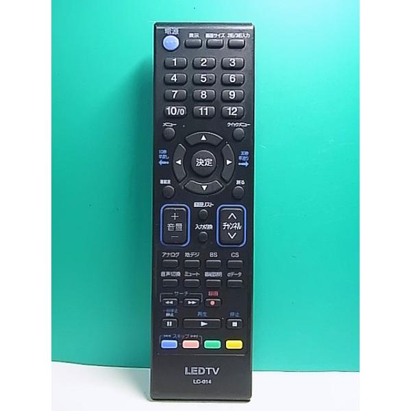 【まとめて購入 同梱について】まとめ買いで送料が大変お得になります。リモコン商品代金10,000円以上で送料無料●レターパックプラス（1個〜4個まで） 全国一律送料600円●宅配便（5個〜100個まで）　　　　　 全国一律送料490円（北海...