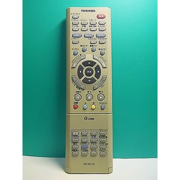 【まとめて購入 同梱について】まとめ買いで送料が大変お得になります。リモコン商品代金10,000円以上で送料無料●レターパックプラス（1個〜4個まで） 全国一律送料600円●宅配便（5個〜100個まで）　　　　　 全国一律送料490円（北海...