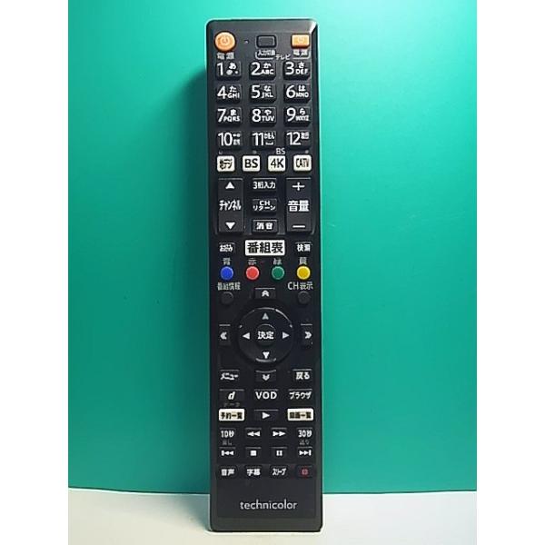 【まとめて購入 同梱について】まとめ買いで送料が大変お得になります。リモコン商品代金10,000円以上で送料無料●レターパックプラス（1個〜4個まで） 全国一律送料600円●宅配便（5個〜100個まで）　　　　　 全国一律送料490円（北海...