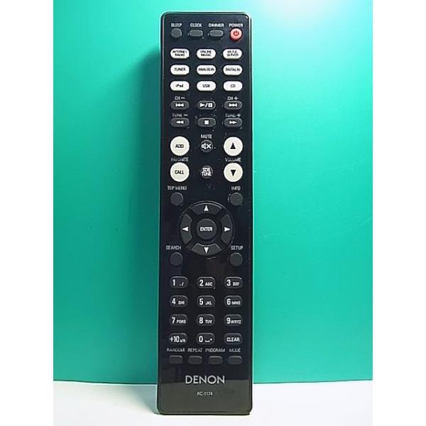 【まとめて購入 同梱について】まとめ買いで送料が大変お得になります。リモコン商品代金10,000円以上で送料無料●レターパックプラス（1個〜4個まで） 全国一律送料600円●宅配便（5個〜100個まで）　　　　　 全国一律送料490円（北海...