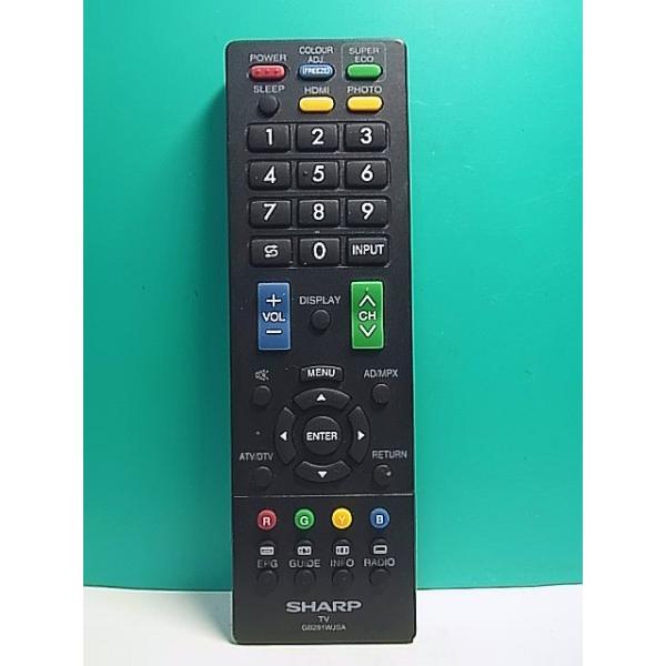 【まとめて購入 同梱について】まとめ買いで送料が大変お得になります。リモコン商品代金10,000円以上で送料無料●レターパックプラス（1個〜4個まで） 全国一律送料600円●宅配便（5個〜100個まで）　　　　　 全国一律送料490円（北海...