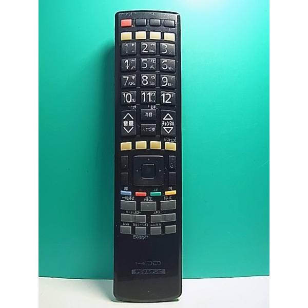 【まとめて購入 同梱について】まとめ買いで送料が大変お得になります。リモコン商品代金10,000円以上で送料無料●レターパックプラス（1個〜4個まで） 全国一律送料600円●宅配便（5個〜100個まで）　　　　　 全国一律送料490円（北海...