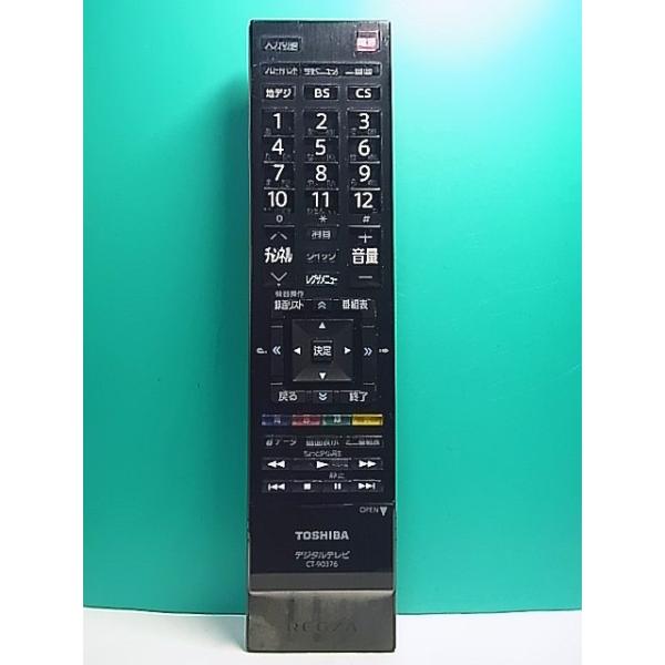 【まとめて購入 同梱について】まとめ買いで送料が大変お得になります。リモコン商品代金10,000円以上で送料無料●レターパックプラス（1個〜4個まで） 全国一律送料600円●宅配便（5個〜100個まで）　　　　　 全国一律送料490円（北海...