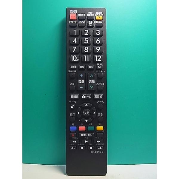 【まとめて購入 同梱について】まとめ買いで送料が大変お得になります。リモコン商品代金10,000円以上で送料無料●レターパックプラス（1個〜4個まで） 全国一律送料600円●宅配便（5個〜100個まで）　　　　　 全国一律送料490円（北海...