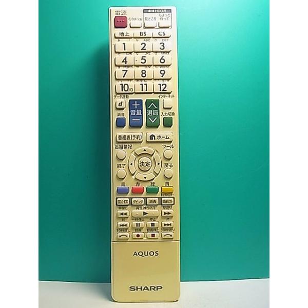 【まとめて購入 同梱について】まとめ買いで送料が大変お得になります。リモコン商品代金10,000円以上で送料無料●レターパックプラス（1個〜4個まで） 全国一律送料600円●宅配便（5個〜100個まで）　　　　　 全国一律送料490円（北海...